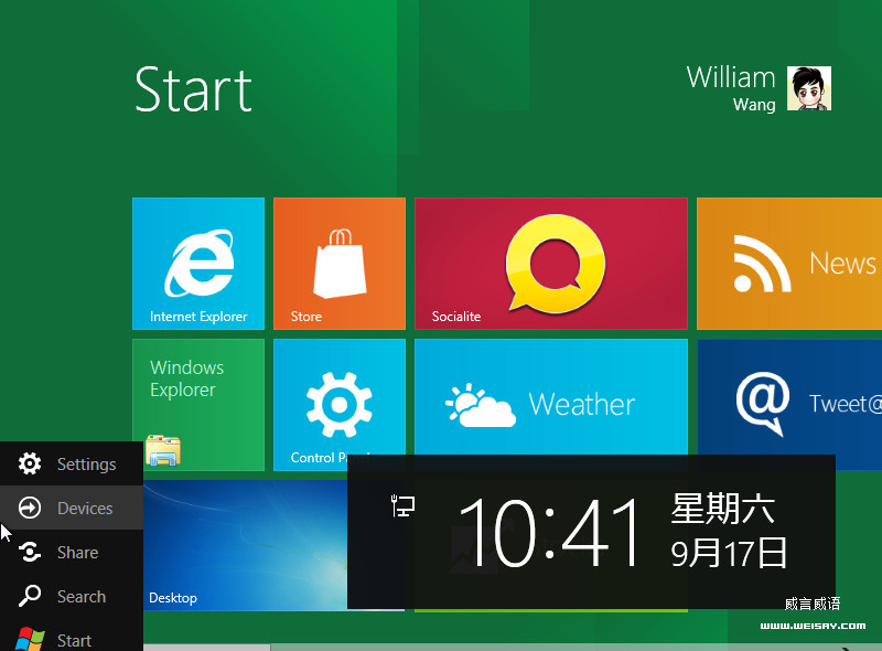 Windows8预览版初体验-威言威语