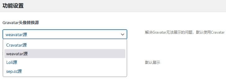 WordPress淡色系主题『Weisay Simple』-威言威语